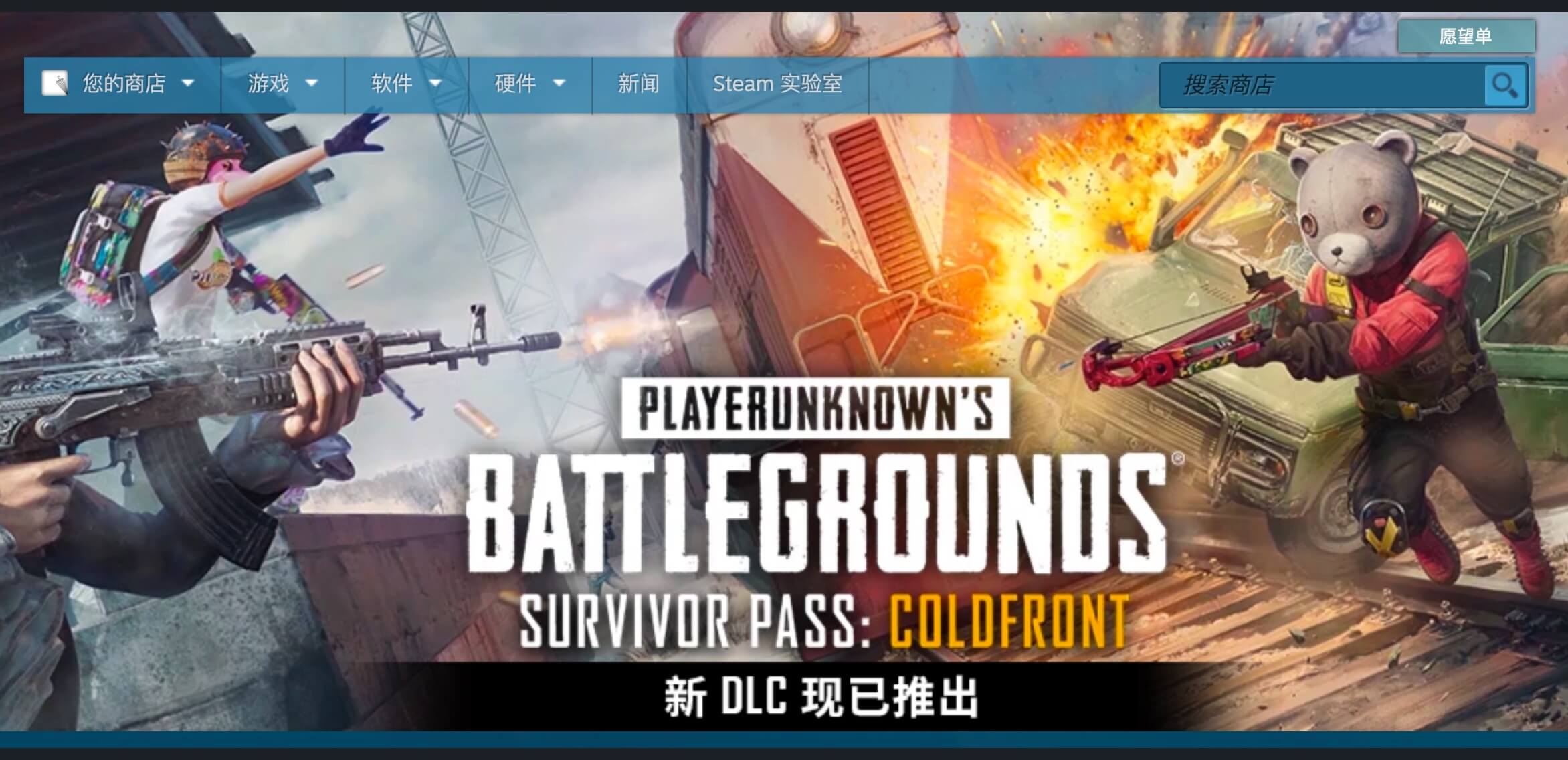 Mac版本的游戏平台Steam For Mac_Mac游戏_Mac服务